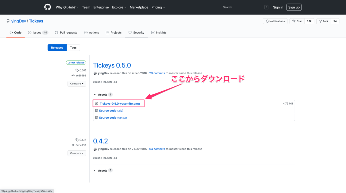 タイピングが楽しくなるMacアプリ「Tickeys」の導入・設定方法まとめ - one log